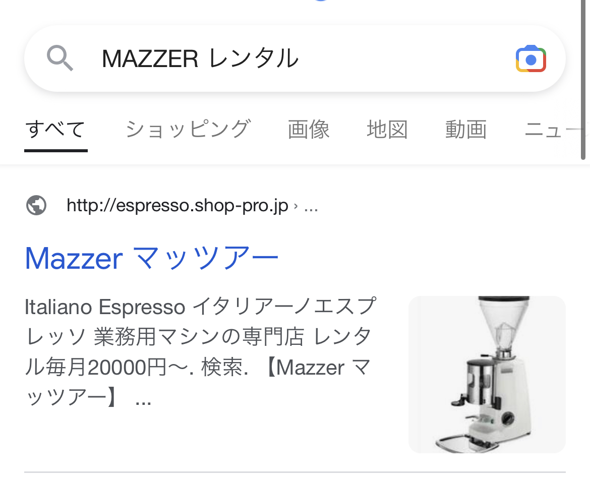 MAZZER「OMEGA」の使用感レビュー！分解・メンテナンス方法まで徹底解説！ | 珈琲器具研究室「こまめ家」