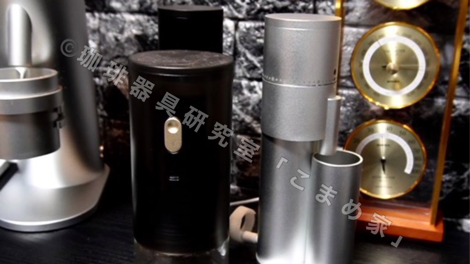 【比較レビュー】Lagom mini （moon shine）中挽き目安・微粉量を検証・評価！ | 珈琲器具研究室「こまめ家」